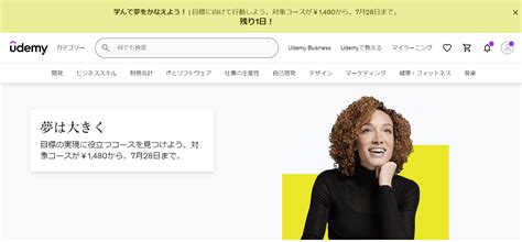受講したら結構良かった Udemyの｢excel Vba｣講座体験記 Ponta Gon Blog