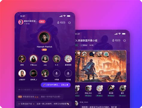 体验app Zego即构科技