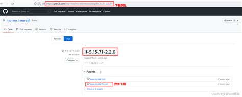 imx 的源码开发方式非yocto方式一ATF可信固件编译 imx 怎么打包成wic的 CSDN博客