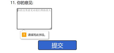 【html5】调查问卷制作简约版网站用户调查表源代码 Csdn博客