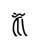 Linear B Wikipedia