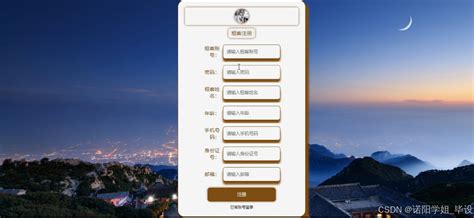 java vue计算机毕设房屋出租管理系统【源码 程序 论文 开题】 csdn博客