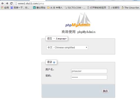 使用VMware虚拟机分别部署 台centos 主机实现httpdphp模块 mysql 程序员大本营