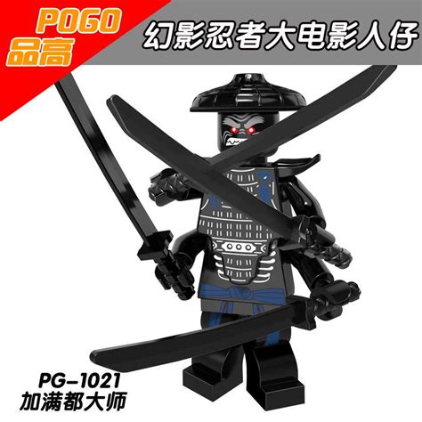 Ninjago Garmadon Pg Minifigures Brixtoy
