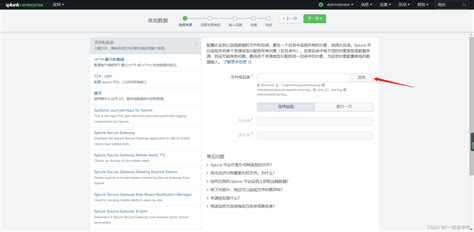 Splunk部署及数据监视使用数据可视化展示splunk 网络设备日志分析 Csdn博客 Splunk部署及数据监视使用数据可视化展示splunk 网络设备日志分析 Csdn博客