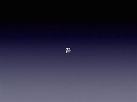 Apache Module Secuip Pptx