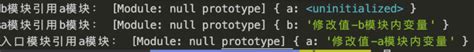 Commonjs和es Module是如何解决模块循环依赖的？esm循环依赖 Csdn博客