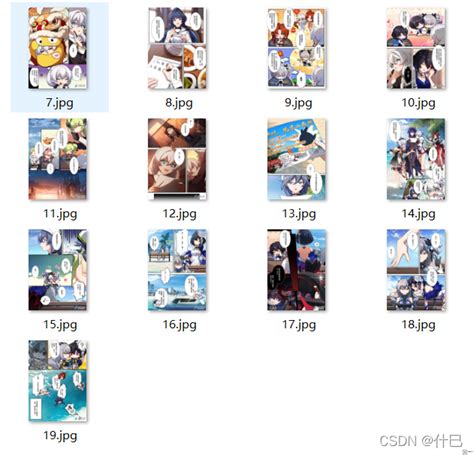 python练习 爬取并下载漫画 python爬取漫画 csdn博客