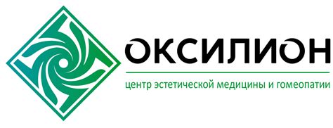 Оксилион | Центр эстетической медицины и гомеопатии