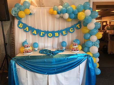 Украса за кръщене украса за детски рожден ден украса за бебешка погача украса на сладка маса