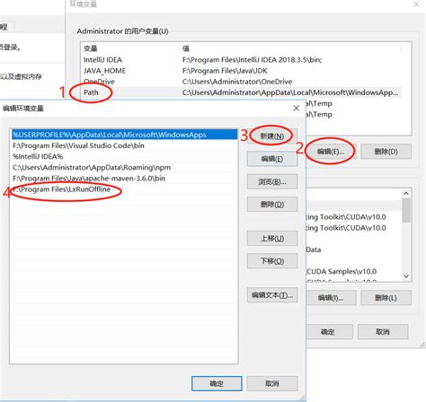 Wsl自定义安装路径 心明录