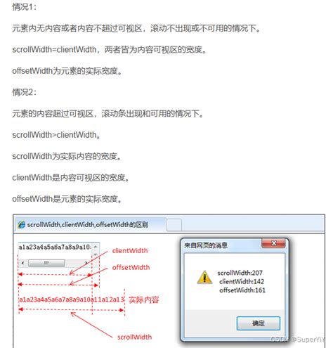Jqand原生javascript列表td文本过长省略并自定义titlejs Th超长 Csdn博客
