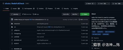 【redis 技术探索】「数据迁移实战」手把手教你如何实现在线 离线模式进行迁移 Redis 数据实战指南（数据检查对比） 知乎