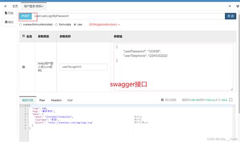 Vue 获取后端数据vue获取后端数据 Csdn博客