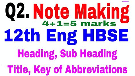 note making heading sub heading title key of abbreviations class 12