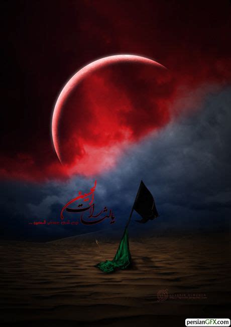 دانلود مجموعه طرح های زیبا با موضوع امام حسین و عاشورا بخش اول