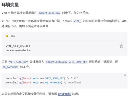 Vue Cli 迁移至 Vite_vue-cli升级vite-CSDN博客