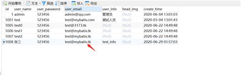 Mybatis 动态sql（在insert动态插入列中使用if） 北林日记 博客园