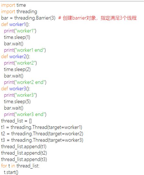 Python中的线程 Dy的个人博客