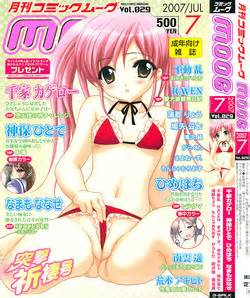 Artist Senke Kagero Nhentai Hentai Doujinshi And Manga