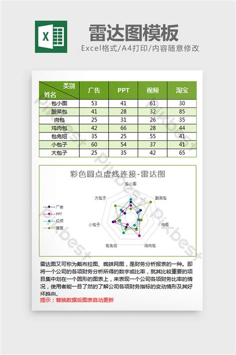 Templates Excel Excel Template Free Download Pikbest
