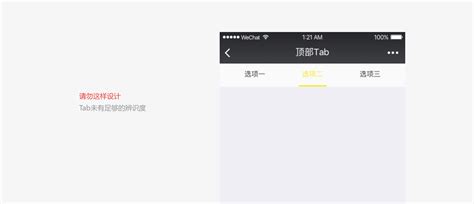 微信小程序要这样去解读 移动端开发 火龙果软件