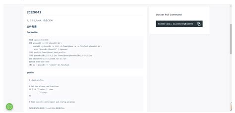Docker安装gbase 8s二 墨天轮