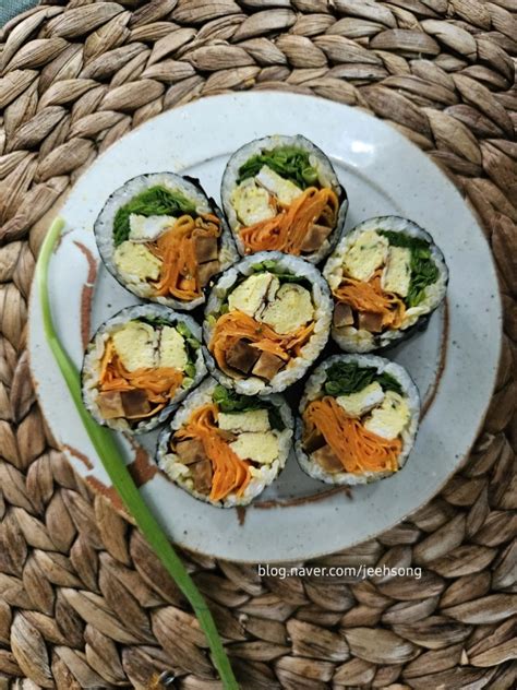 당근라페김밥재료준비 간단한 다이어트김밥부추김밥