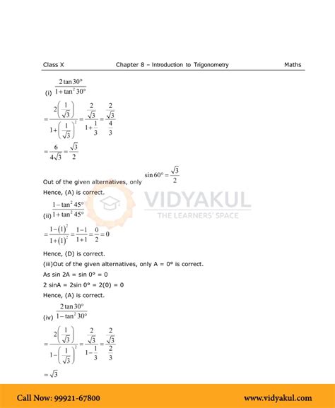 Class 10th Math Introduction To Trignometry Ncert Solution Cbse 2023