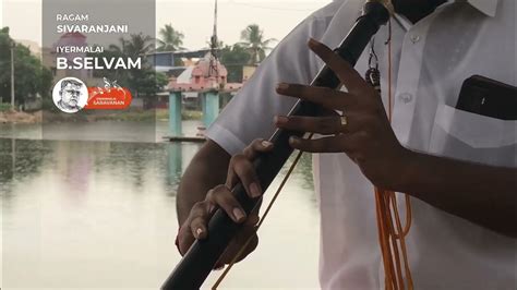 Ragam Sivaranjani Nagaswaram Iyermalai B Selvam Youtube