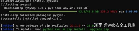 2023爬虫学习笔记 Python链接mysql数据库 知乎