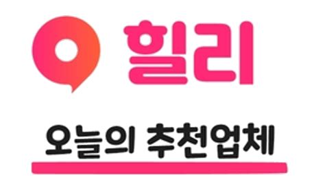 간석동마사지 간석동 일본정통마사지 아로마누루마사지를 받을 수 있는 힐링공간