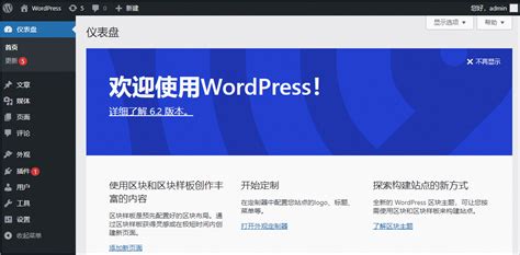阿里云轻量应用服务器搭建wordpress个人博客教程阿里云轻量 Wordpress配置文件 Csdn博客