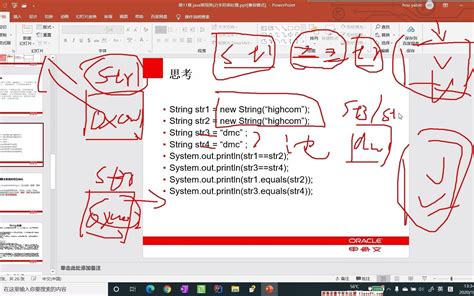Java中的string类9 视频下载 Video Downloader