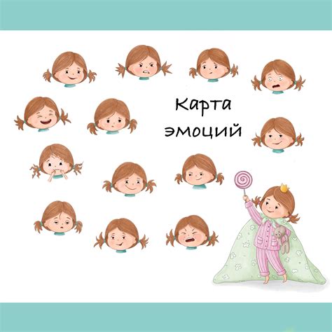 Иллюстрация Карта эмоций в стиле детский, книжная графика,