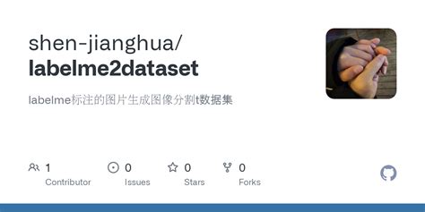 GitHub shen jianghua labelme dataset labelme标注的图片生成图像分割t数据集