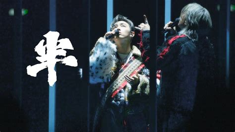 Mc張天賦 X Jer 《半》｜katch Our Life ｜20240830 Youtube