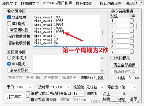 stm32 tim预装载寄存器 tim arpe csdn博客