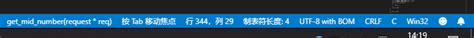 vscode tab按键失效变为切换控件解决 vscode tab 变成了切换 csdn博客