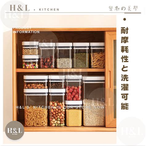 抽真空式最新設計抽真空密封罐 真空密封儲物罐 食品密封罐 密封罐 保鮮盒 儲物罐 咖啡豆密封罐 密封保鮮罐 零食罐 蝦皮購物