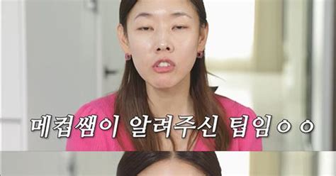 한혜진 쌍꺼풀 수술 심각하게 고민했는데 나도 쌍꺼풀 있다 당당 한혜진 [좋합]