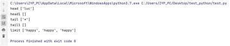 Python一文轻松搞定正则匹配python正则匹配 Csdn博客