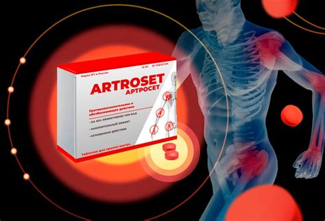 Artroset для суставов: здоровые суставы, связки и мышцы за 14 дней