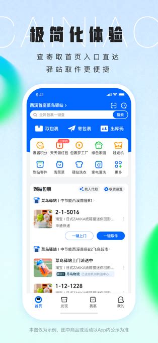 菜鸟木子昂工作室