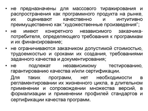 Управление жизненным циклом программы презентация онлайн