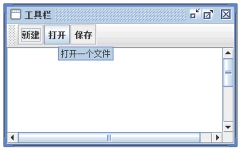 java swing jtoolbar java swing jtoolbar：工具栏组件 csdn博客