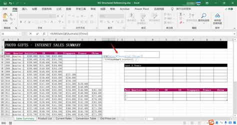 Excel中表与结构化引用的相结合提高数据处理的效率