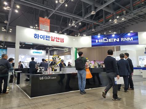 2023 로보월드 하이젠알앤엠주 협동로봇인 Lg Cloi Cobot5 선보여 Today 여기에뉴스