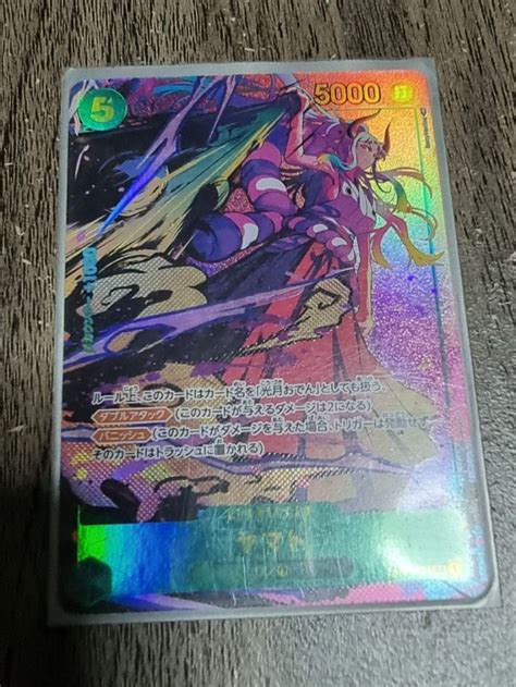 Yamato Sec Op One Piece Tcg Hobbies Toys Toys Games On Carousell