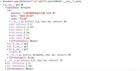 网站逆向分析 vue打包后的网站数据获取 vue 逆向 csdn博客